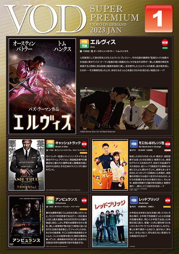 VOD｜札幌のホテルグループ MIG HOTELs