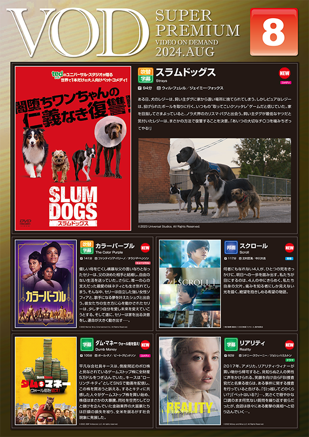 VOD｜札幌のホテルグループ MIG HOTELs