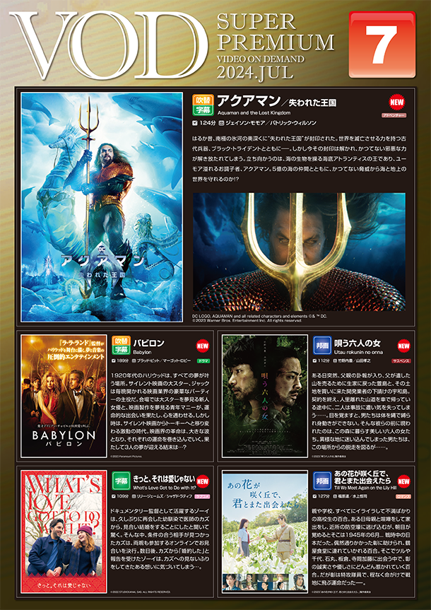 VOD｜札幌のホテルグループ MIG HOTELs